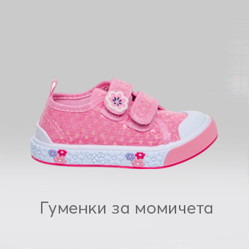 МатСтар - колекция деца