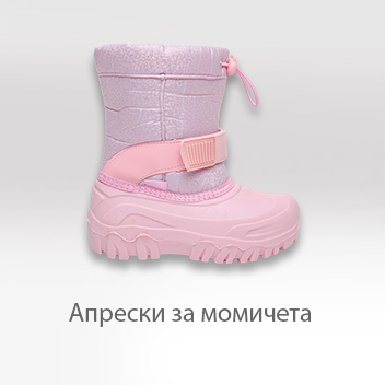 МатСтар - колекция деца