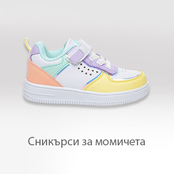 МатСтар - колекция деца